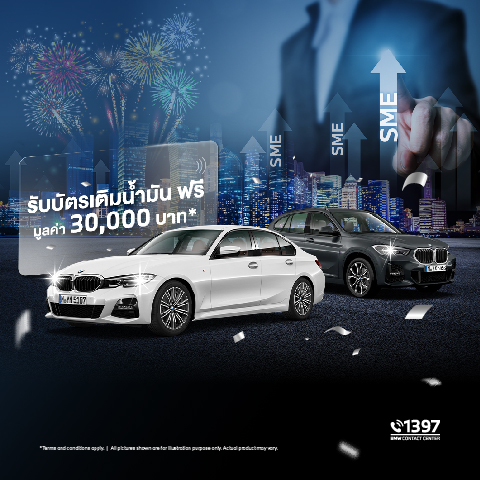 Offers & services - BMW Corporate - Direct Sales - Overview | BMW